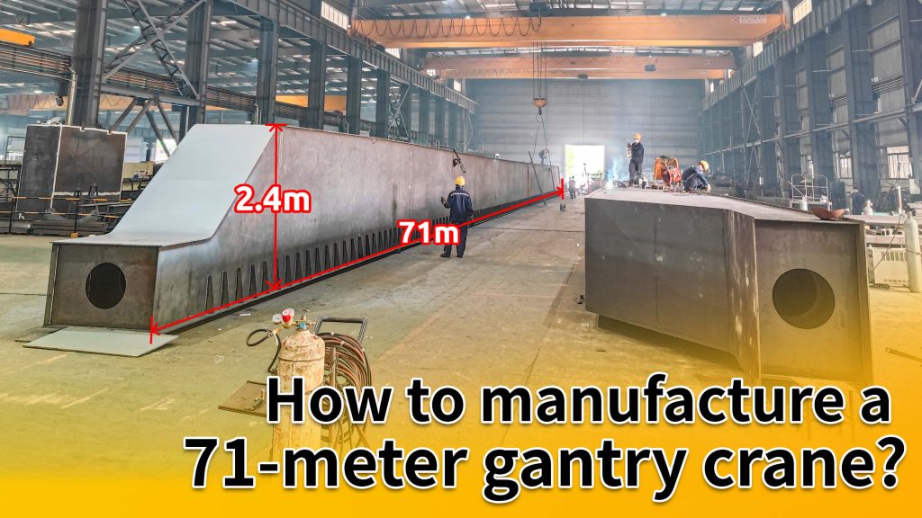 How To Manufacture A 71-meter Gantry Crane? - Cranes Lifting Solution ...